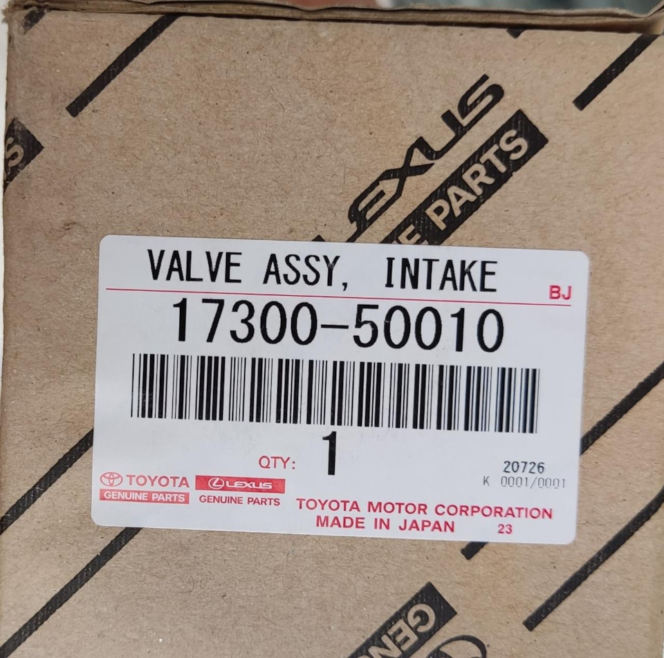 Вихревая заслонка — Lexus LS (UCF30), 4,3 л, 2004 года | плановое ТО ...