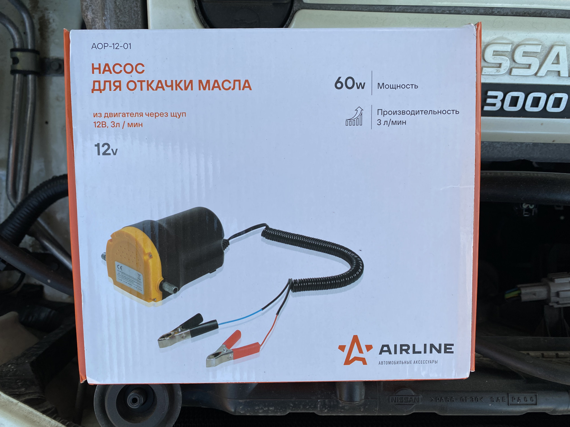 Поздравьте меня! Теперь замена масла за 5 минут! Наконец то купил масло ...