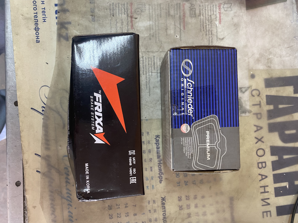 Первые покупки Часть 1. — Toyota Auris (1G), 1,6 л, 2008 года ...