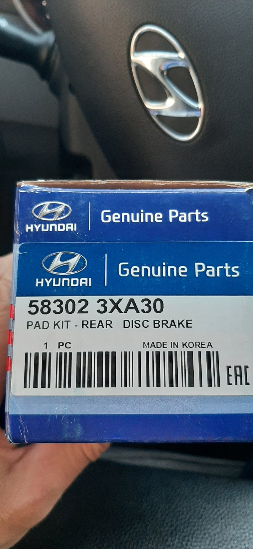 Задние тормозные колодки — Hyundai Elantra (5G), 1,6 л, 2014 года ...