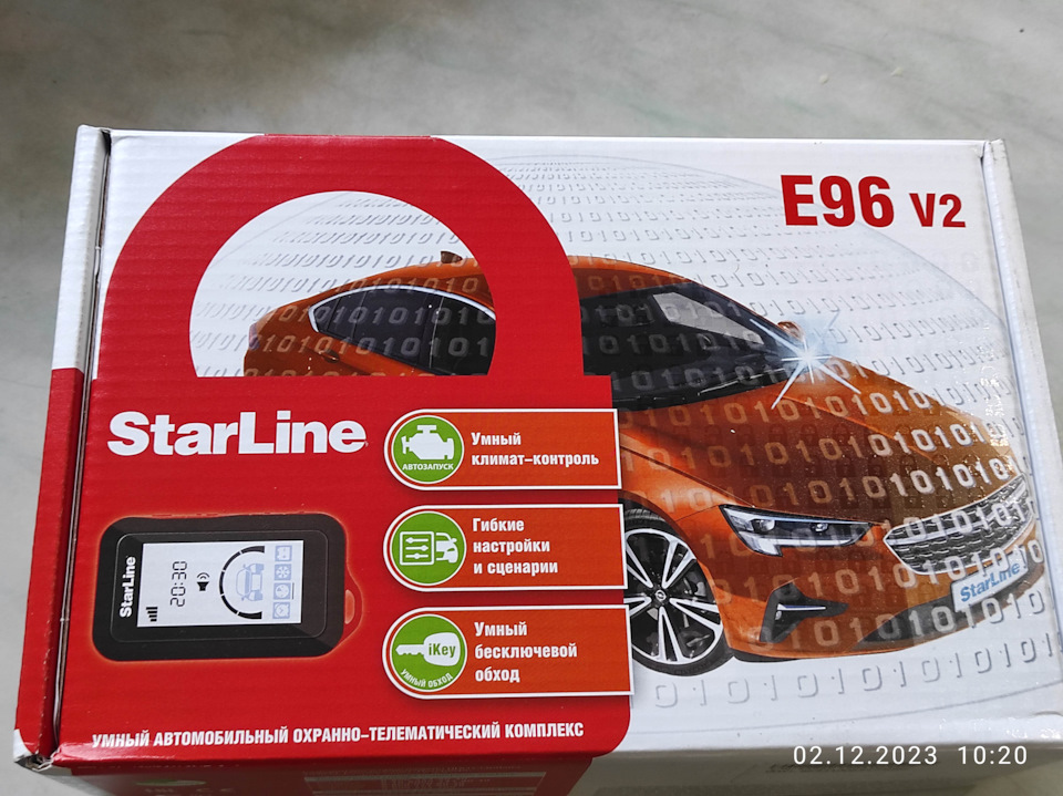 StarLine E96 v2. Билет в один конец — Haval Dargo, 2 л, 2023 года | другое | DRIVE2