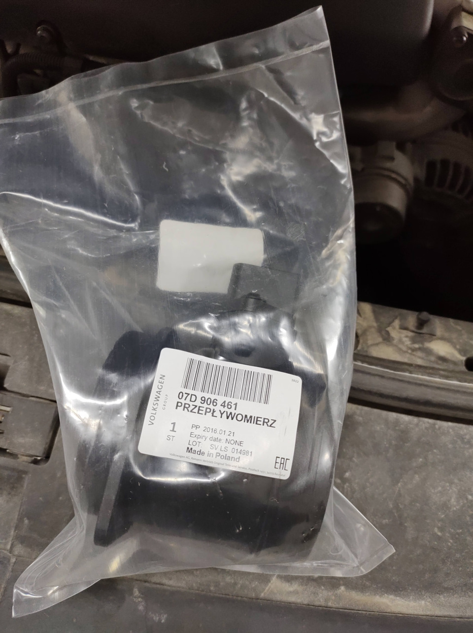 07D906461 Расходомер воздуха / AUDI A-3, TT VW EOS, Golf-IV, Passat-V ...