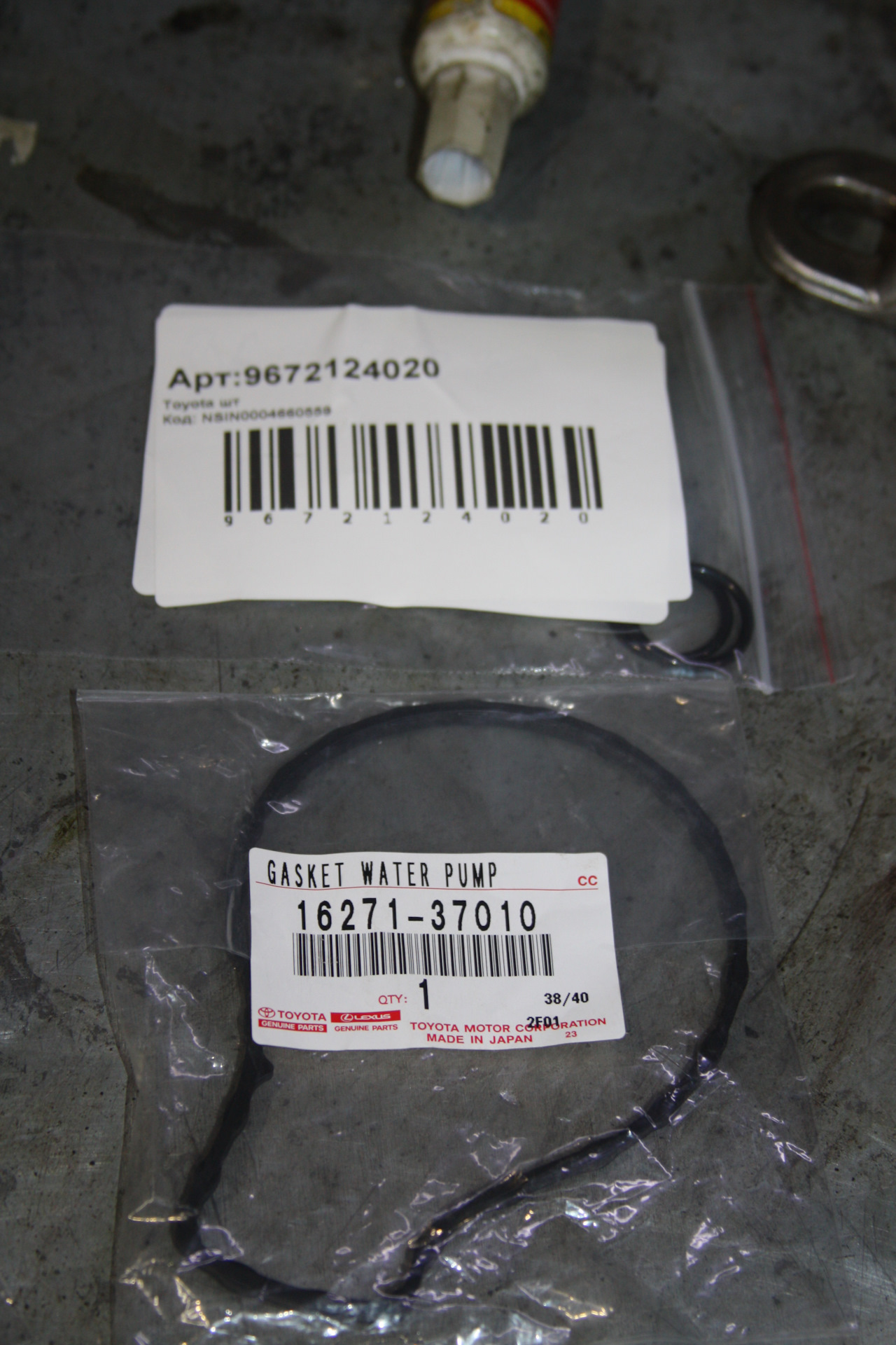 Прокладочки — Toyota Auris (1G), 1,6 л, 2008 года | расходники | DRIVE2