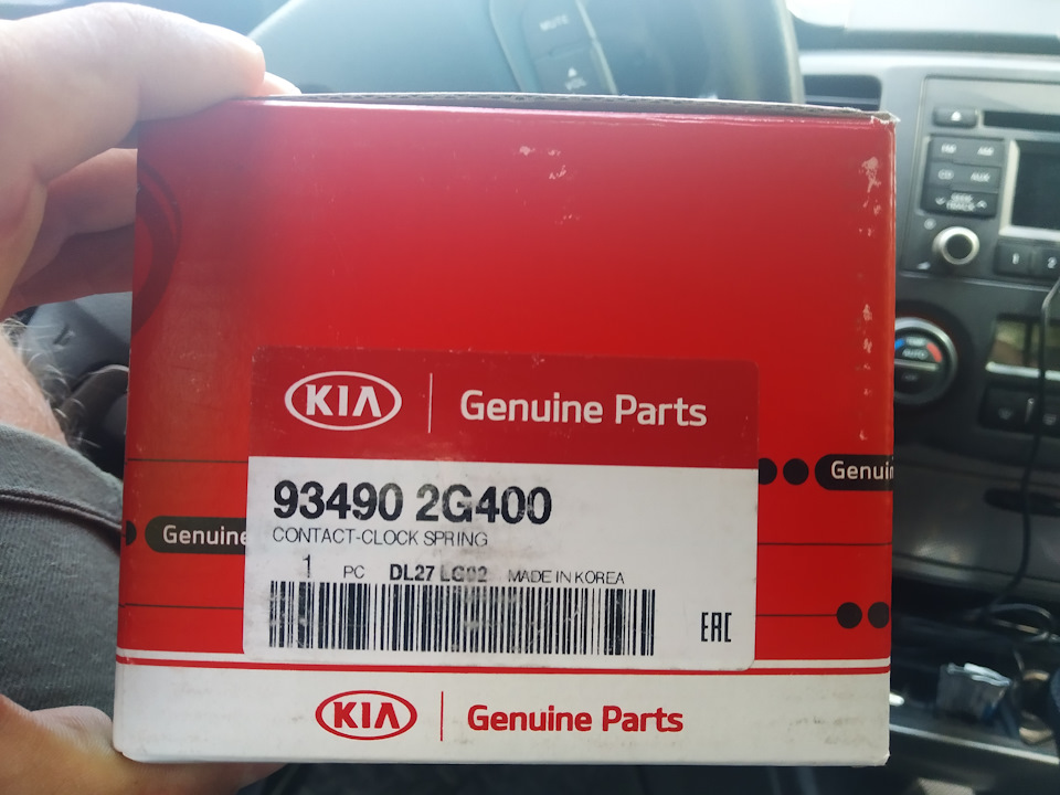 934902G400 Пневмоподушки безопасности с системой надувания KIA HYUNDAI ...