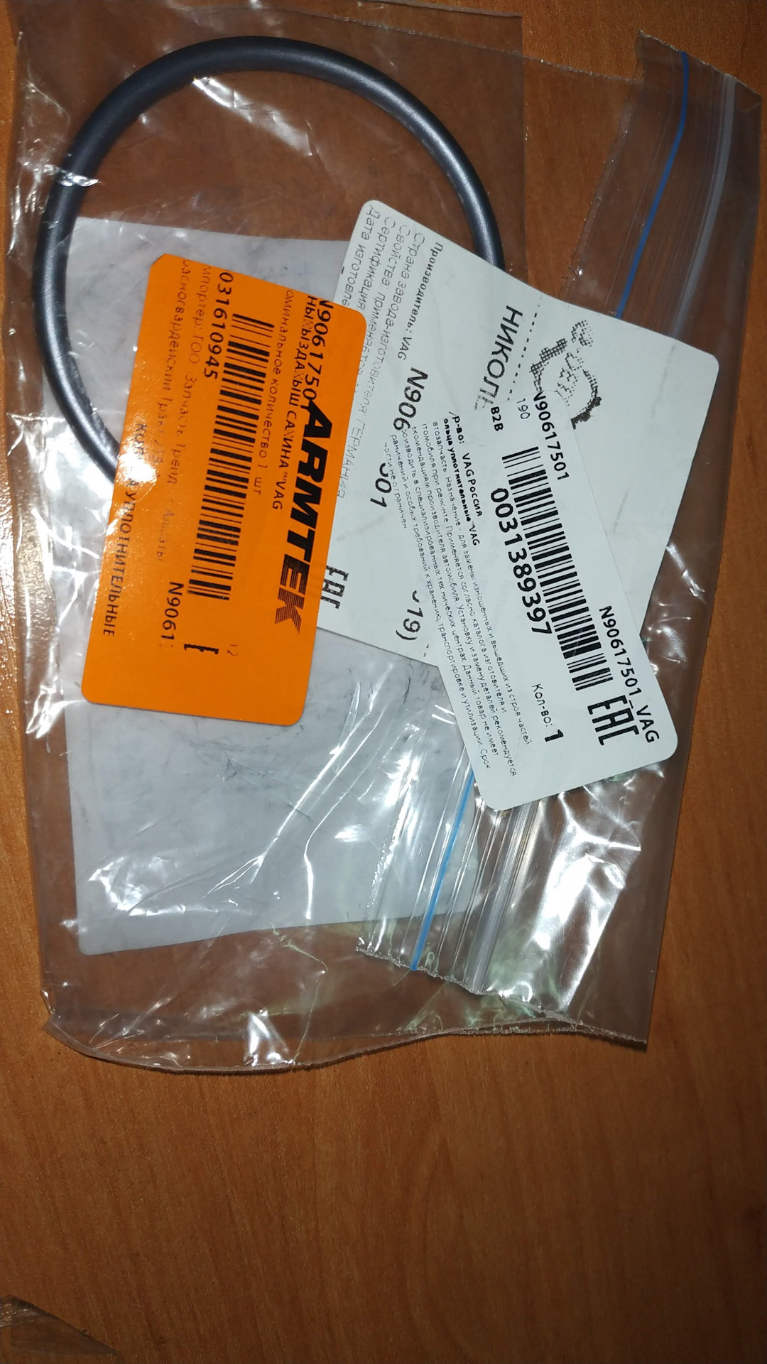 Маслоотделитель и Дроссельная заслонка — Volkswagen Polo Mk4F, 1,4 л ...