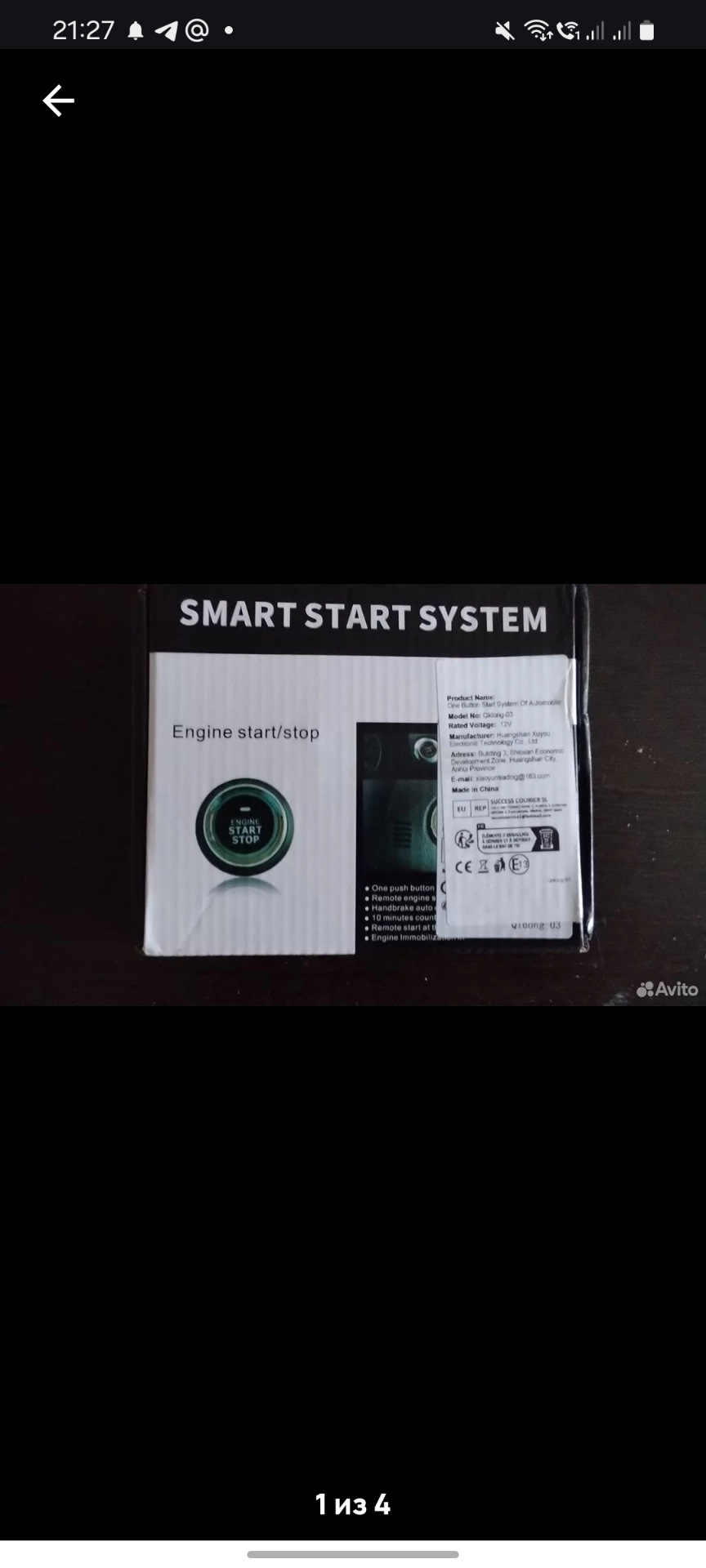 Установка кнопки старт-стоп(бесключевым доступ) XY-Q618 — Mitsubishi Cedia, 1,5 л, 2000 года ...