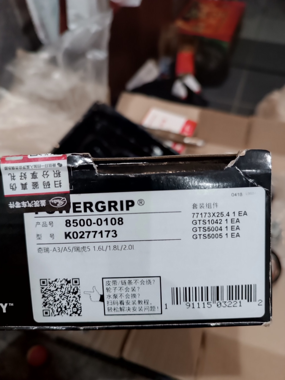 K0277173 Комплект грм GATES | Запчасти на DRIVE2