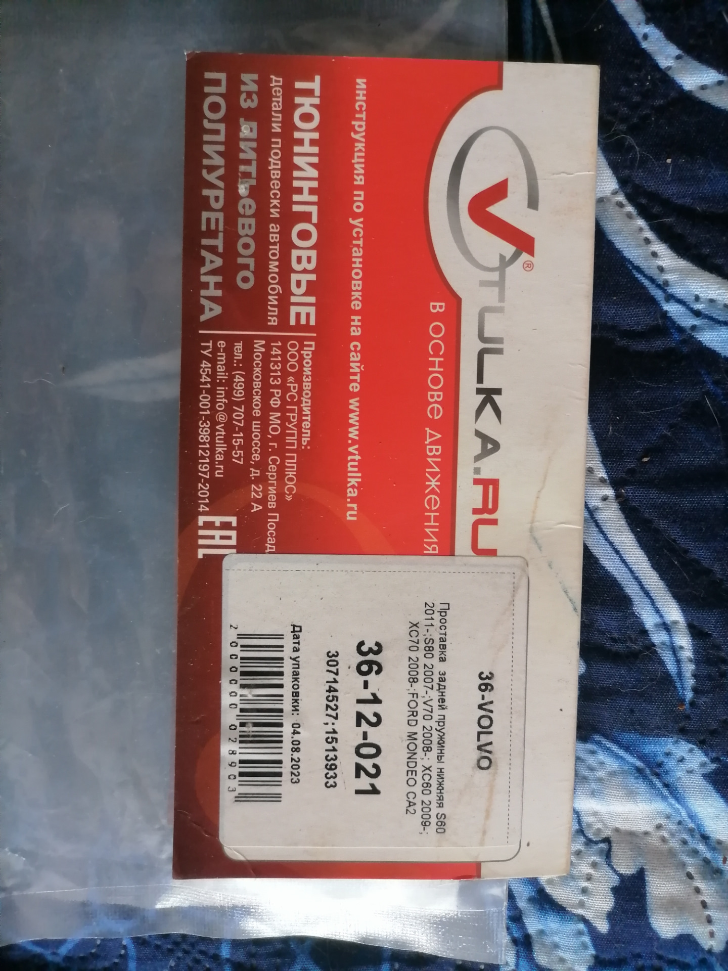 В добавление к прошлой записи — Ford Mondeo IV, 2 л, 2010 года ...