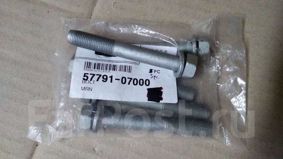 Передние рычаги — KIA Sportage (3G), 2 л, 2012 года | расходники | DRIVE2