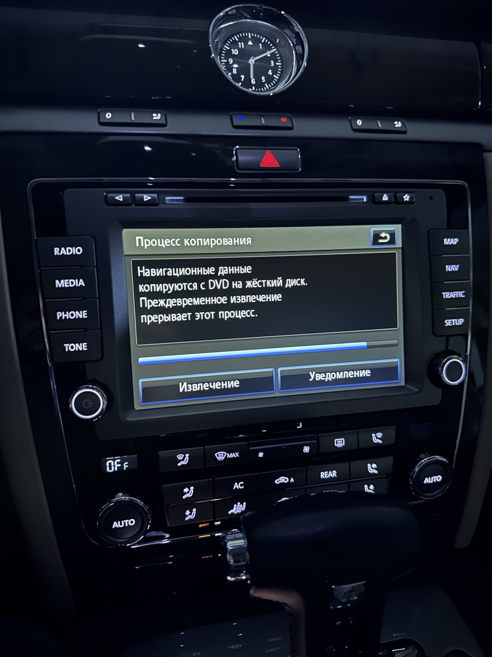 Обновлений карт навигации RNS 810 — Volkswagen Phaeton, 4,2 л, 2012 ...