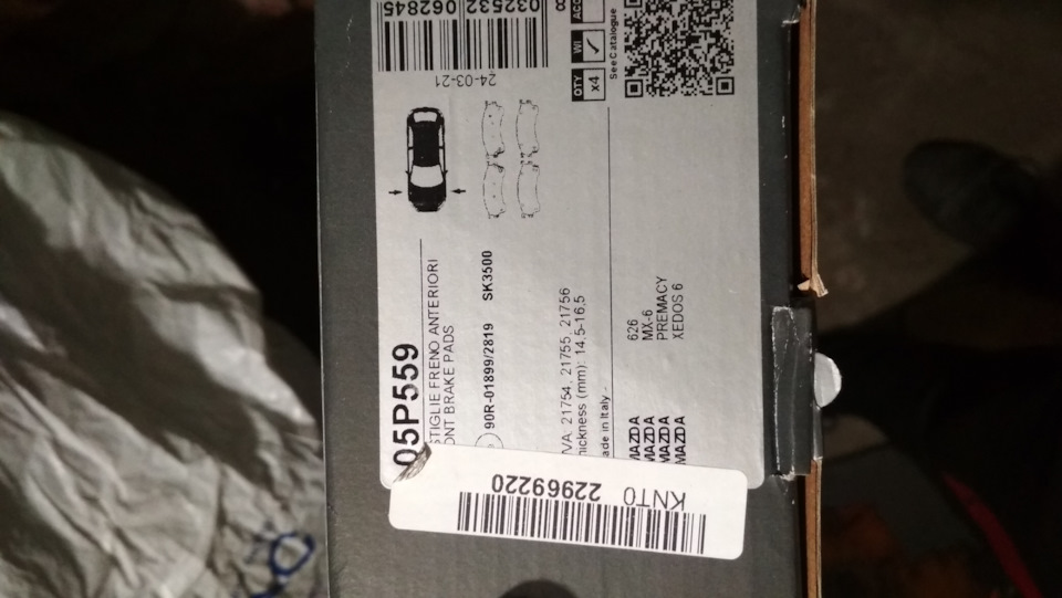 Колодки передні/супорт — Mazda 626 V (GF), 2 л, 1998 года | поломка ...