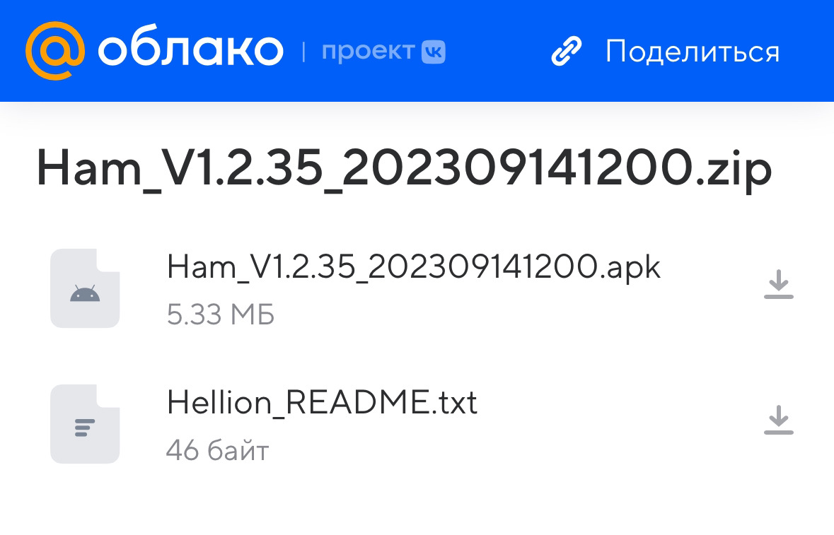 Hellion dhl-6 преобразователь с функцией процессора — KIA Rio X, 1,6 л, 2021 года | автозвук ...