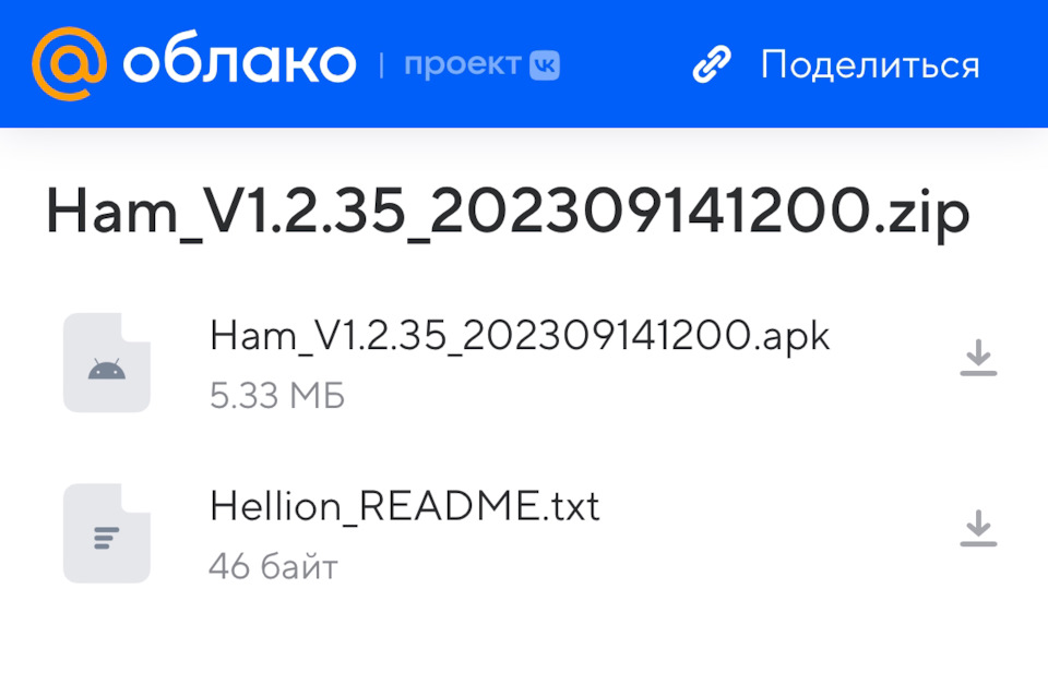 Hellion dhl-6 преобразователь с функцией процессора — KIA Rio X, 1,6 л, 2021 года | автозвук ...