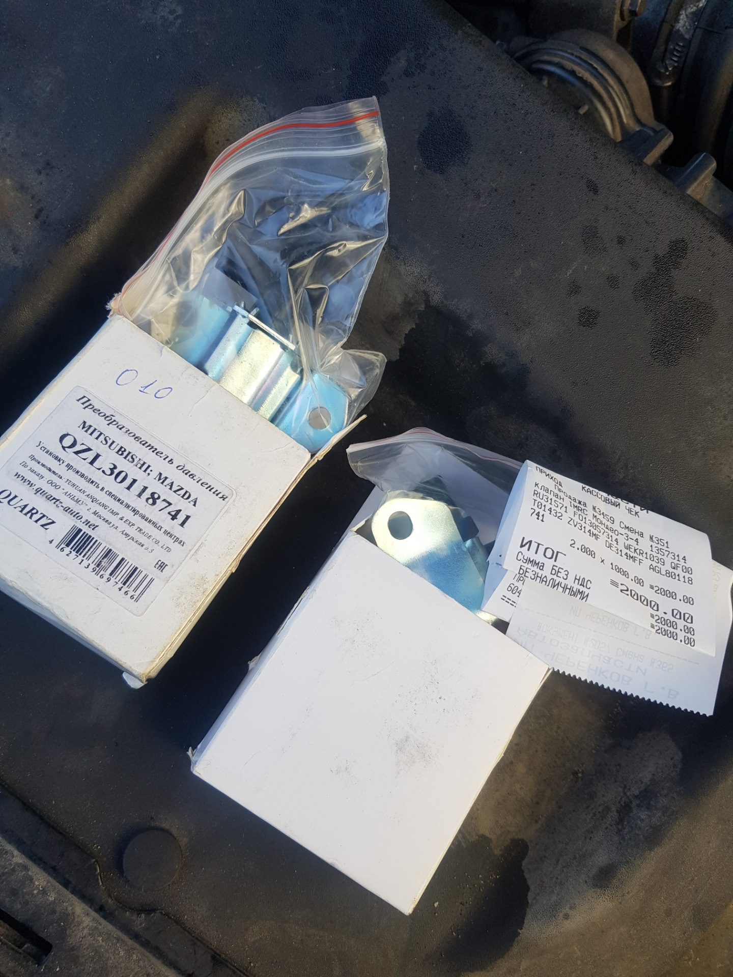 Замена imrc клапанов ошибка р2008 — Ford Mondeo IV, 2,3 л, 2011 года ...