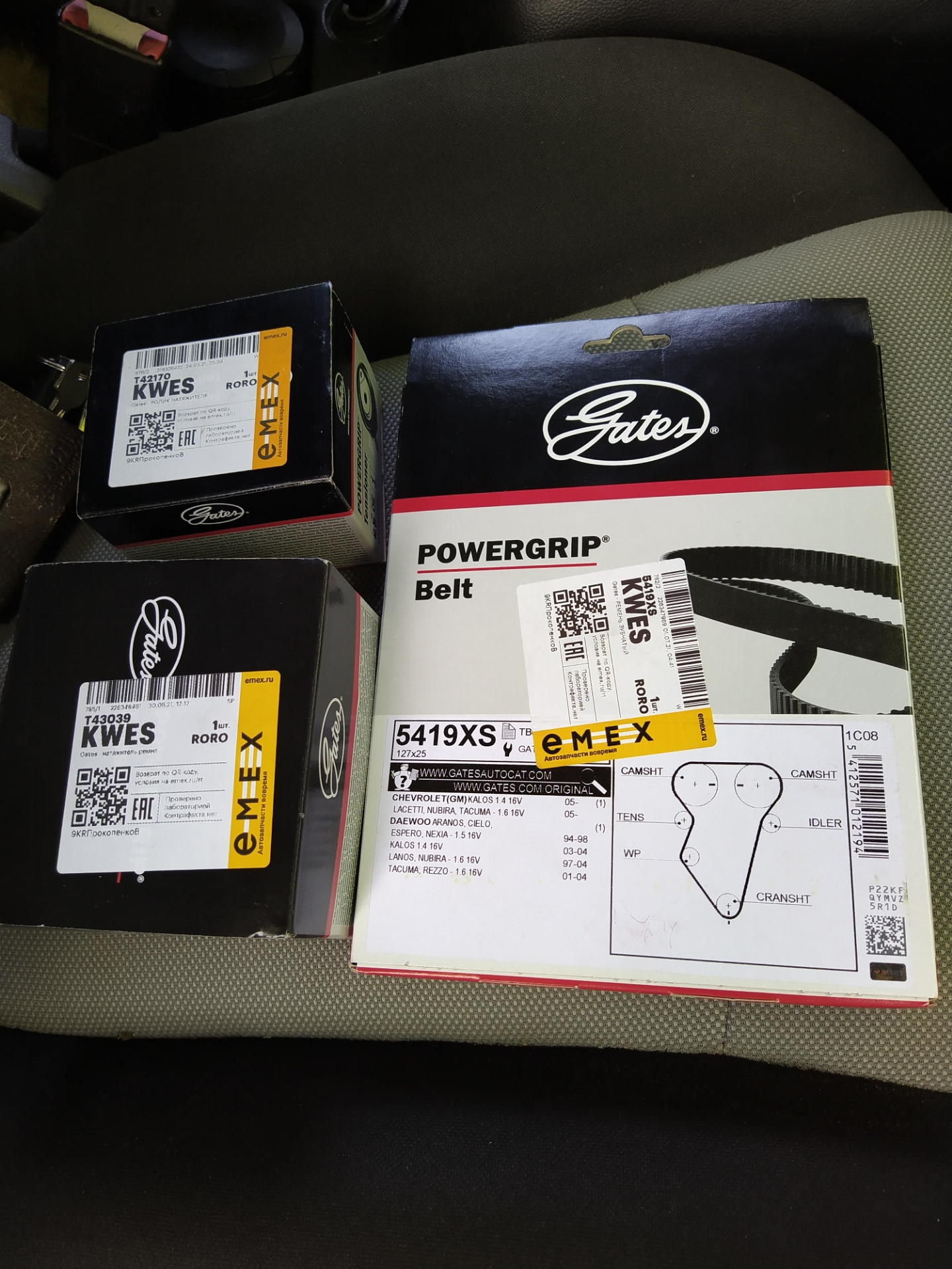 Ремень, помпа, гена — Chevrolet Cruze Hatchback, 1,6 л, 2013 года ...