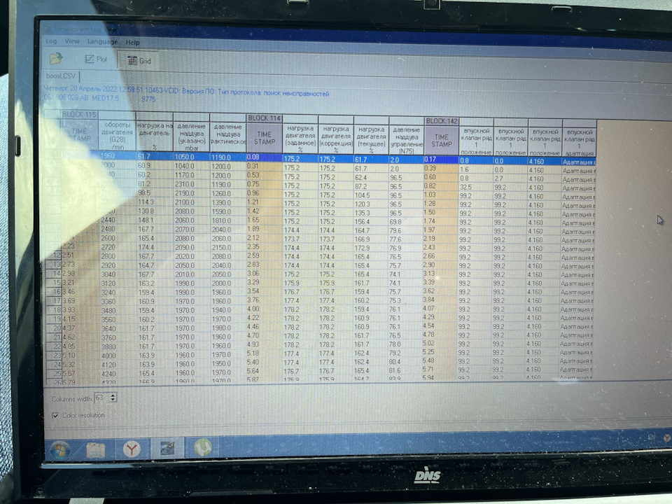 Передув. HELP😢 — Сообщество «VAG Club» на DRIVE2