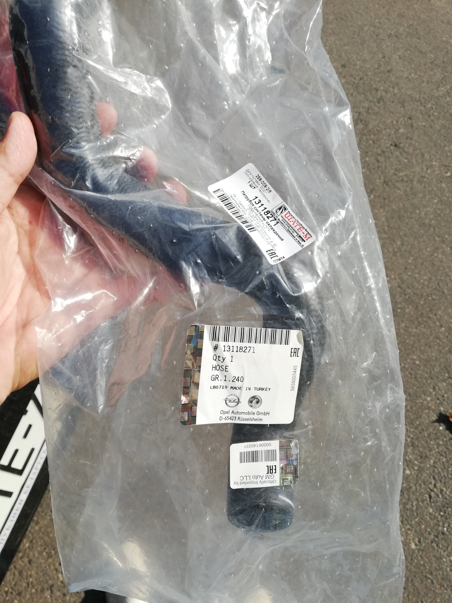 Замена двух радиаторов, патрубка охлаждения двигателя и двух трубок для ...