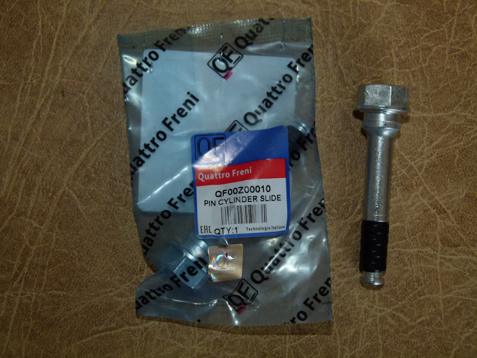 QF00Z00010 Втулка направляющая суппорта торм. передн. Quattro Freni ...