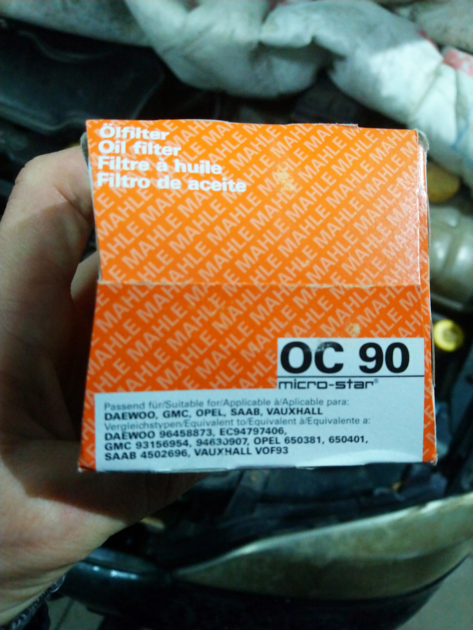 96458873 Фильтр масляный GM | Запчасти на DRIVE2