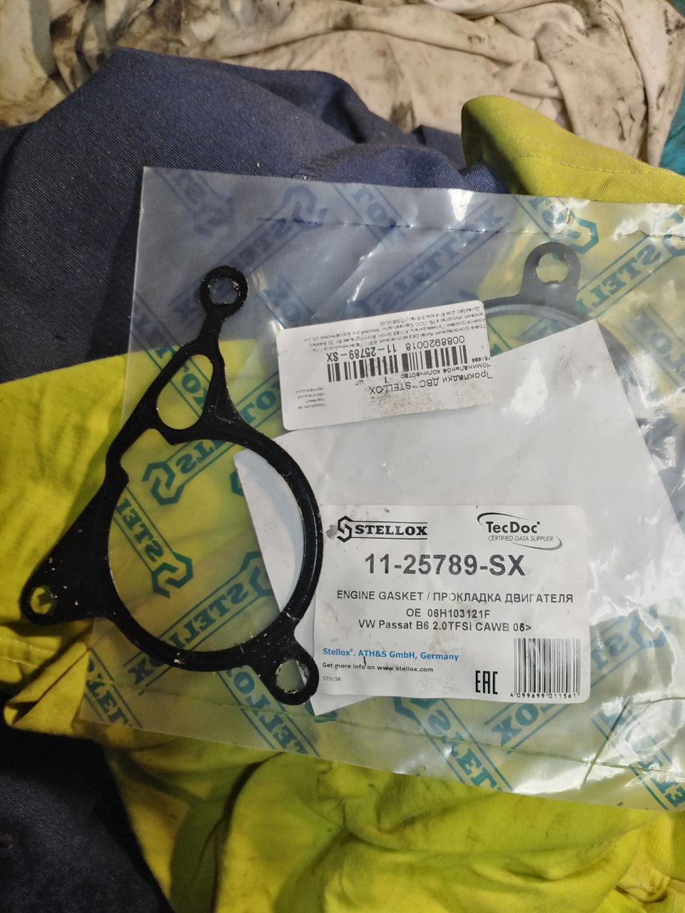 06H103121F Прокладка вакуумного насоса VW Tiguan 2011-2016 VAG ...