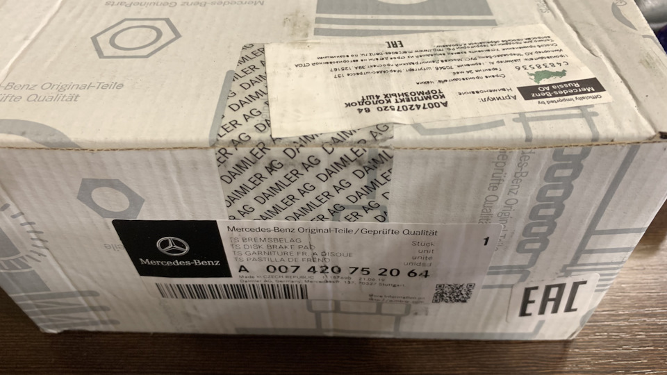 Сезонная подготовка — Mercedes-Benz E-Class (W212), 3,5 л, 2009 года ...