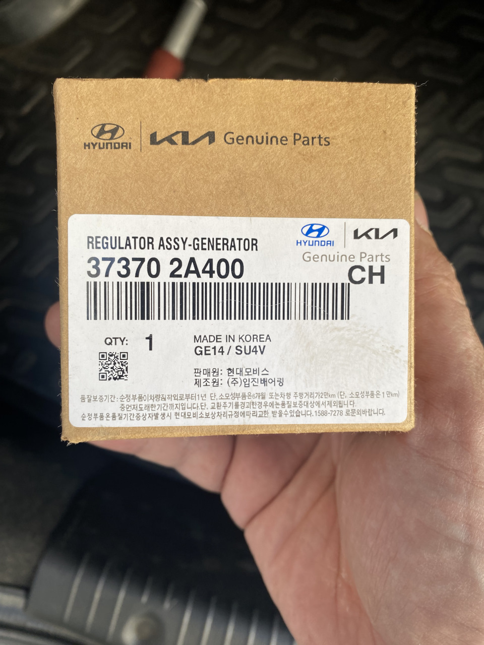 373702A400 Выпрямитель генератора KIA HYUNDAI | Запчасти на DRIVE2