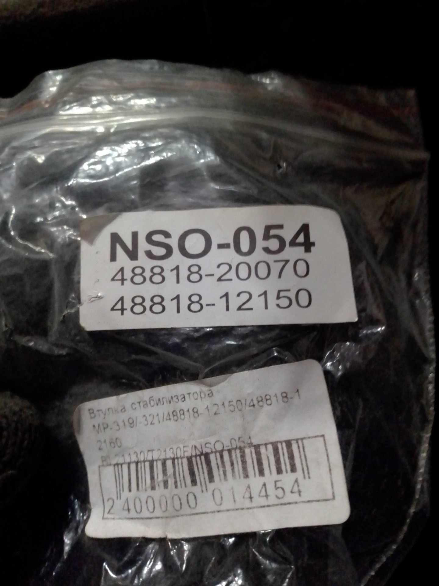 Того-сего — Toyota Corolla Spacio (E110), 1,8 л, 1998 года | расходники ...