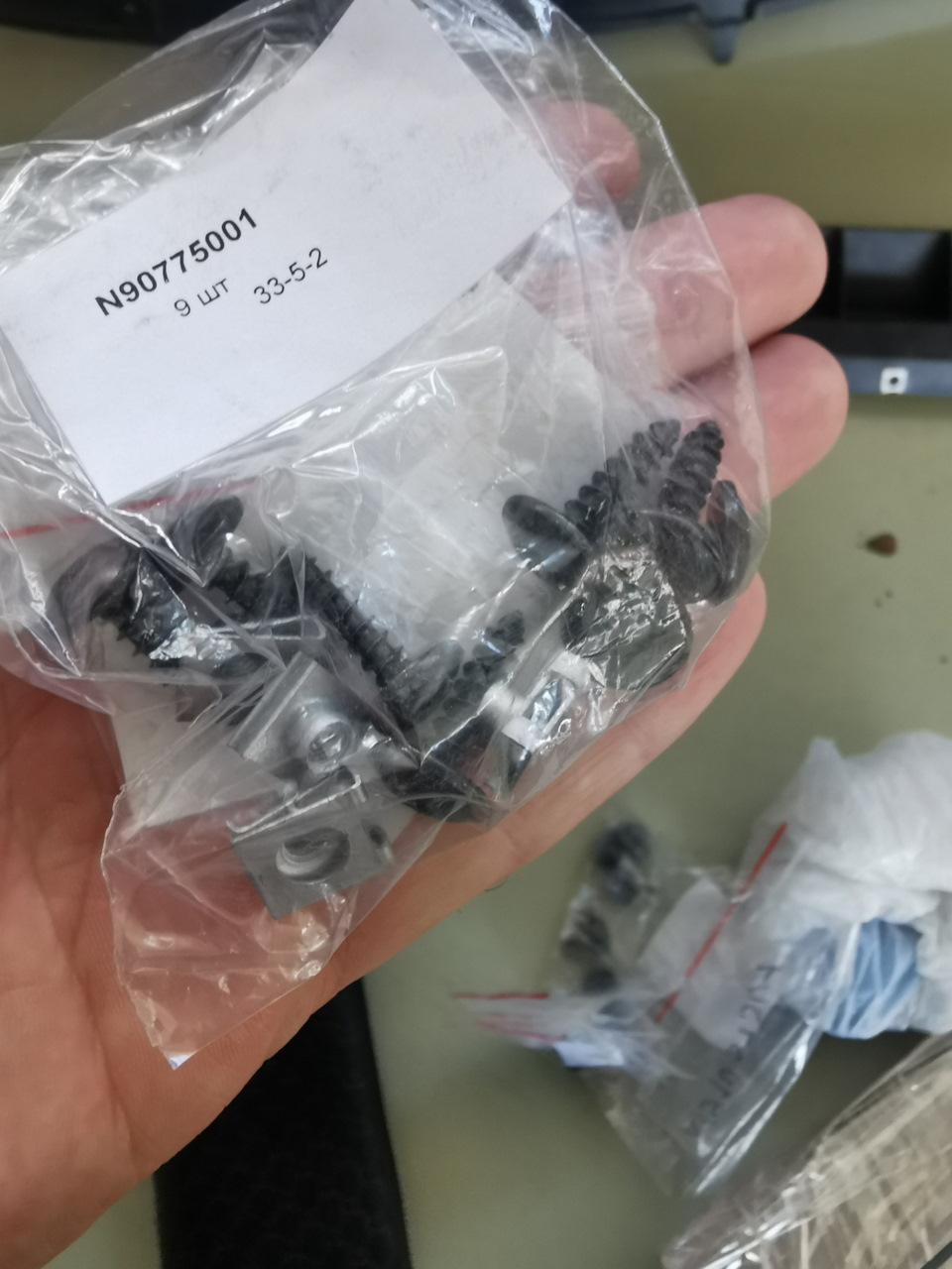 N90775001 ВИНT САМОРЕЗ КРЕПЛЕНИЯ VAG | Запчасти на DRIVE2