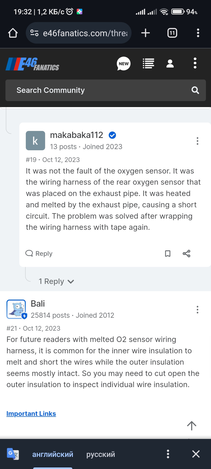 Ошибка p0600 — BMW 3 series (E46), 2,5 л, 2001 года | своими руками | DRIVE2