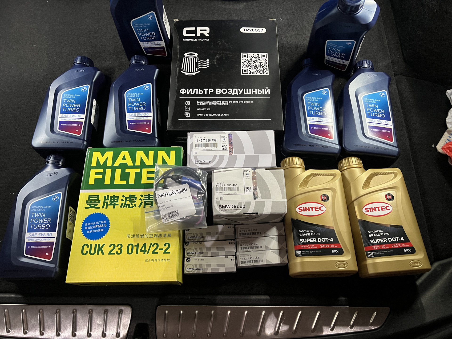 ТО-33 (задние колодки, свечи, тормозуха) — BMW 6 series GT, 3 л, 2021 ...