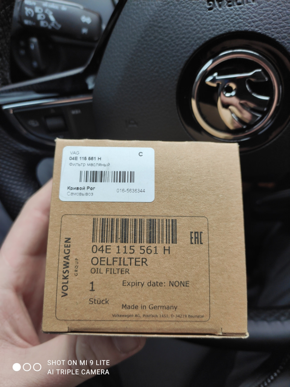 5636344 Приводной ремень ГРМ 120 см Opel | Запчасти на DRIVE2