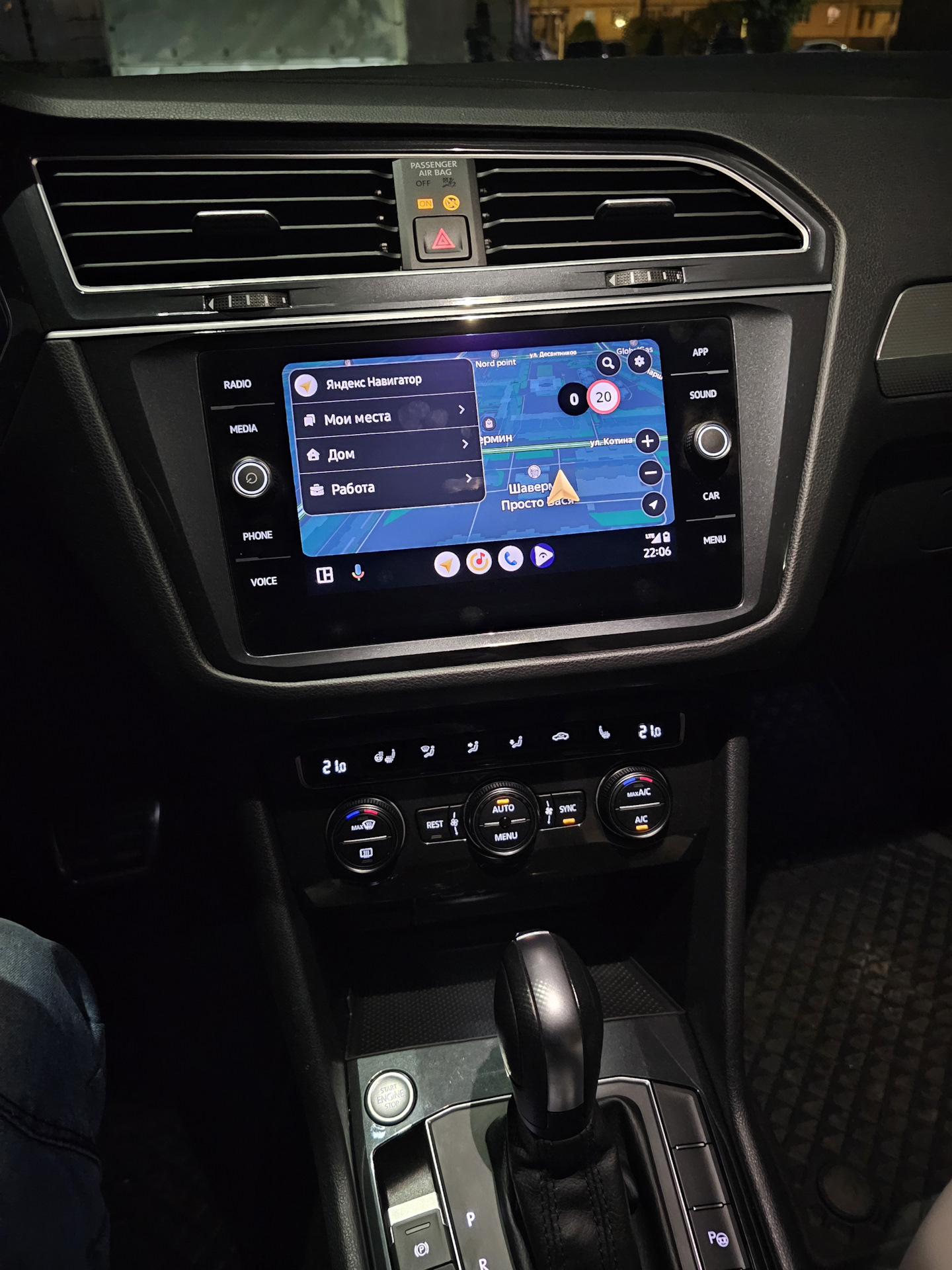 Беспроводной Android Auto Tiguan и варианты подключения — Volkswagen Tiguan (2G), 2 л, 2020 года ...