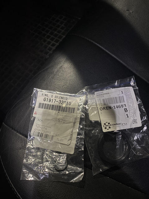 9043037004 Прокладка крышки TOYOTA LEXUS | Запчасти на DRIVE2