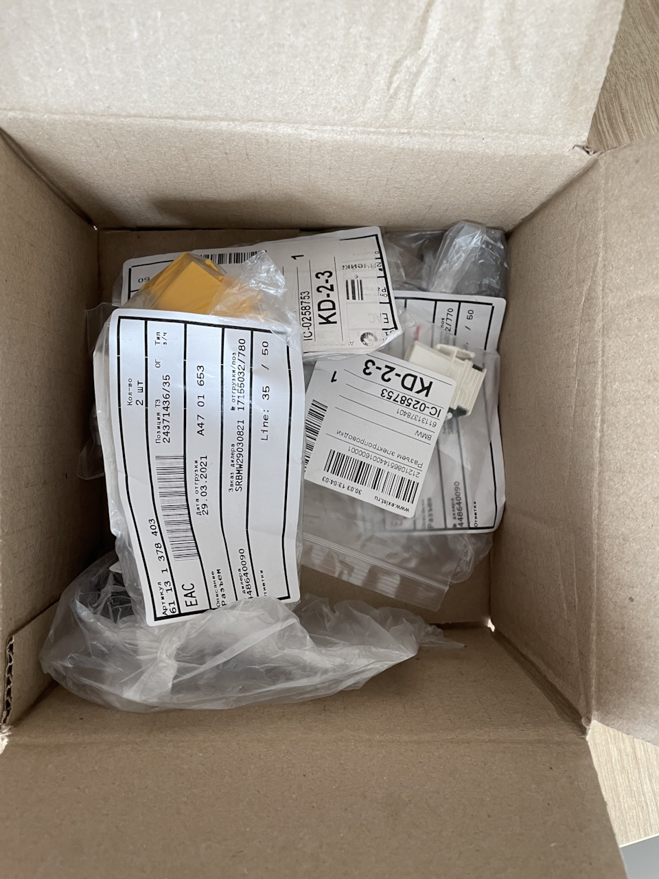 61131378401 Разъем BMW | Запчасти на DRIVE2