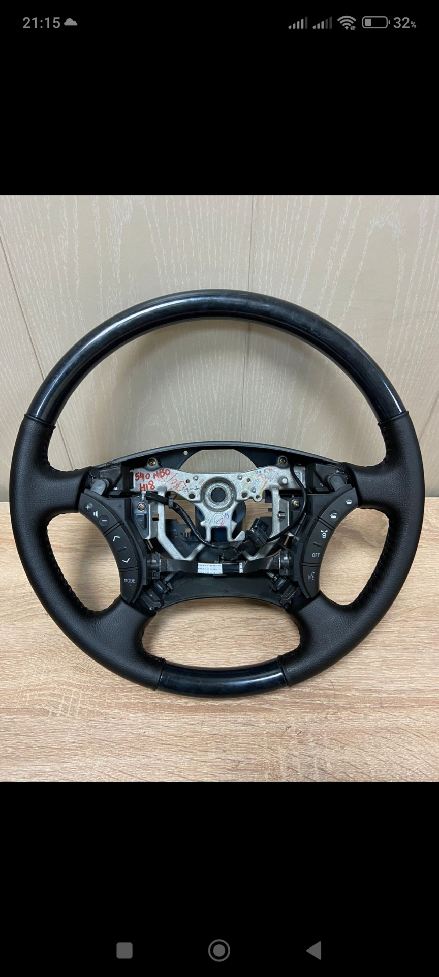Руль от Камри 30 быть. — Toyota Camry Gracia, 2,5 л, 1997 года ...