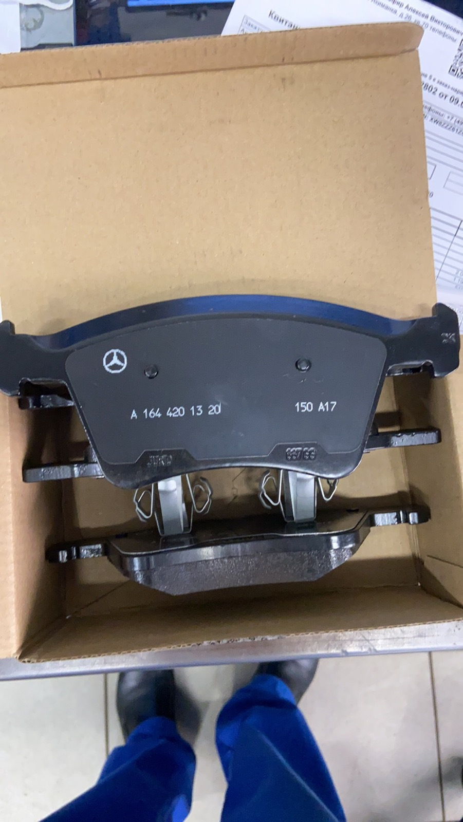 Code U28 ТОРМОЗНАЯ СИСТЕМА УСИЛЕННАЯ — Mercedes-Benz M-Class (W164), 3 ...