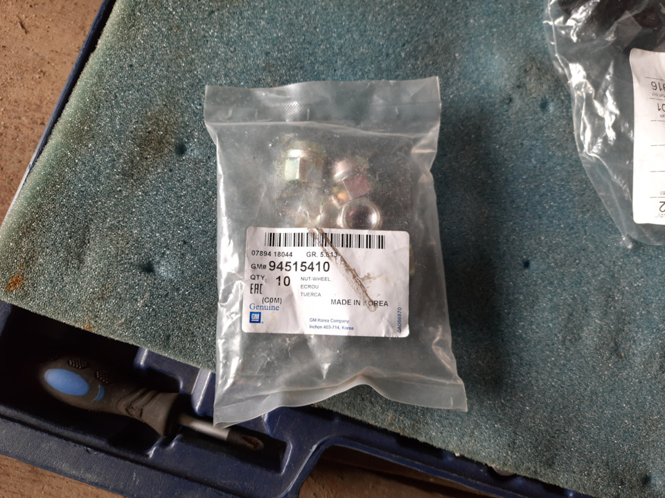 94515410 Гайка CHEVROLET: MATIZ, SPARK GM | Запчасти на DRIVE2