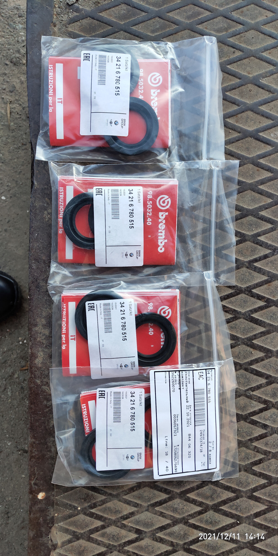 34216780515 Уплотнительный комплект суппорта BMW | Запчасти на DRIVE2