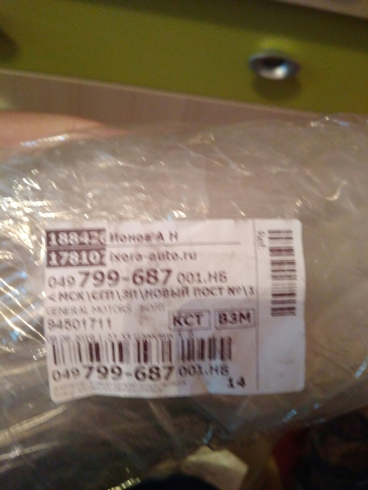 Повышенные обороты — виновник РХХ — Audi 80 (B3), 1,8 л, 1989 года ...