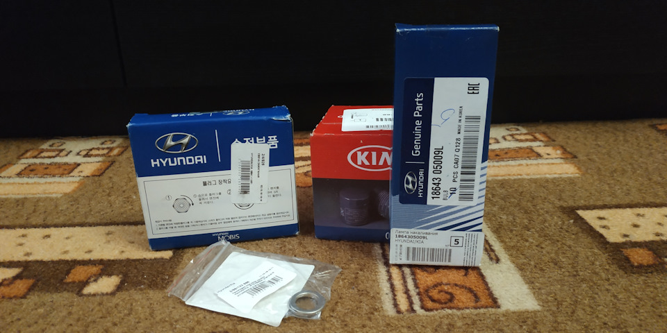 1864305009L ЛАМПОЧКА ФАРЫ (12В, 55ВТ) KIA HYUNDAI | Запчасти на DRIVE2