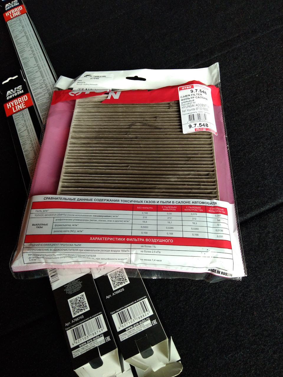 Щетки. — KIA Ceed (2G), 1,6 л, 2014 года | аксессуары | DRIVE2