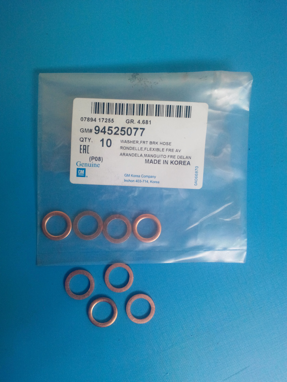 94525077 ШАЙБА, ДИАМ.8ММ GM | Запчасти на DRIVE2