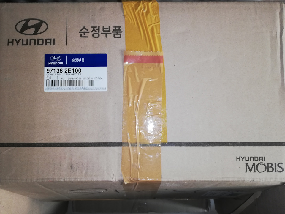 Радиатор отопителя — Hyundai Tucson (JM), 2 л, 2008 года | поломка | DRIVE2