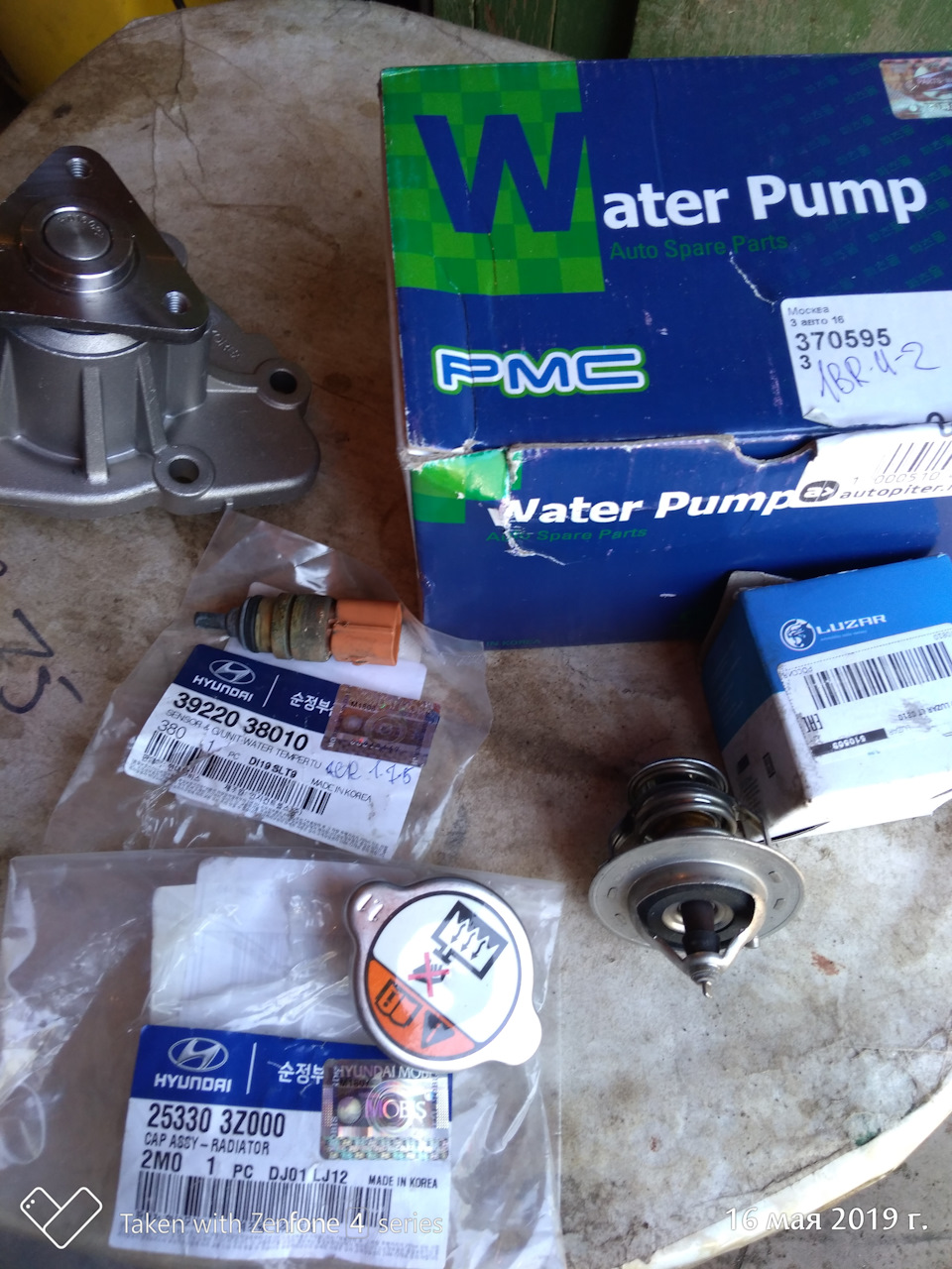 3922038010 ТЕРМОМЕТРЫ И ПИРОМЕТРЫ, НЕ ОБЪЕДИНЕННЫЕ С ДРУГИМИ ПРИБОРАМИ ...