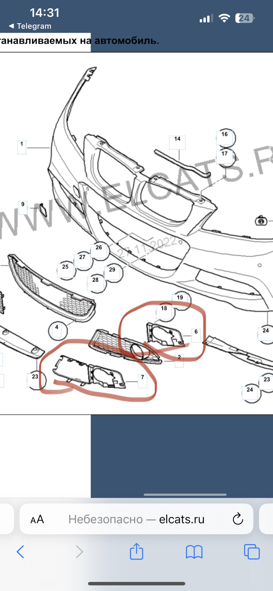 Установка переднего мтех бампера. Часть 1 — BMW 3 series (E90), 2,5 л ...