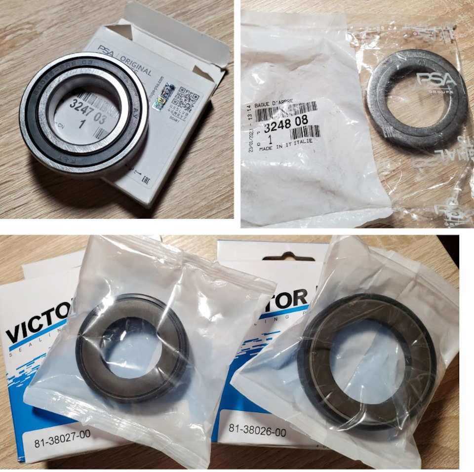 Замена сцепления на роботе EGS6 (BVMP6), а также подушек, сайлентблоков ...