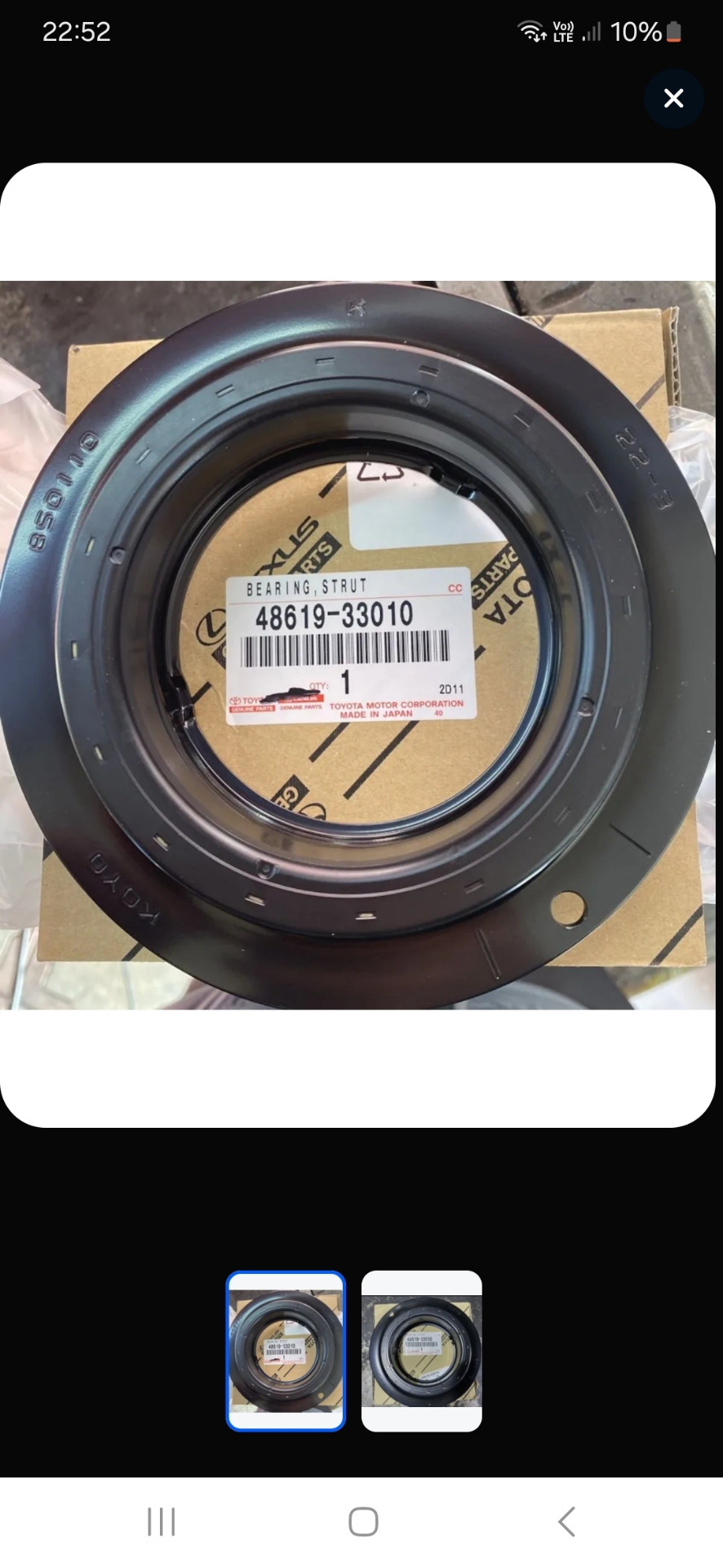 Опорные подшипники — Toyota Camry (XV70), 2,5 л, 2021 года | запчасти ...