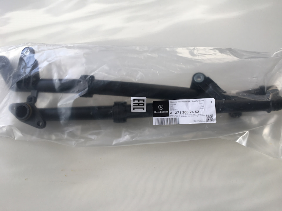 A2712002452 Трубка насоса системы охлаждения Mercedes | Запчасти на DRIVE2