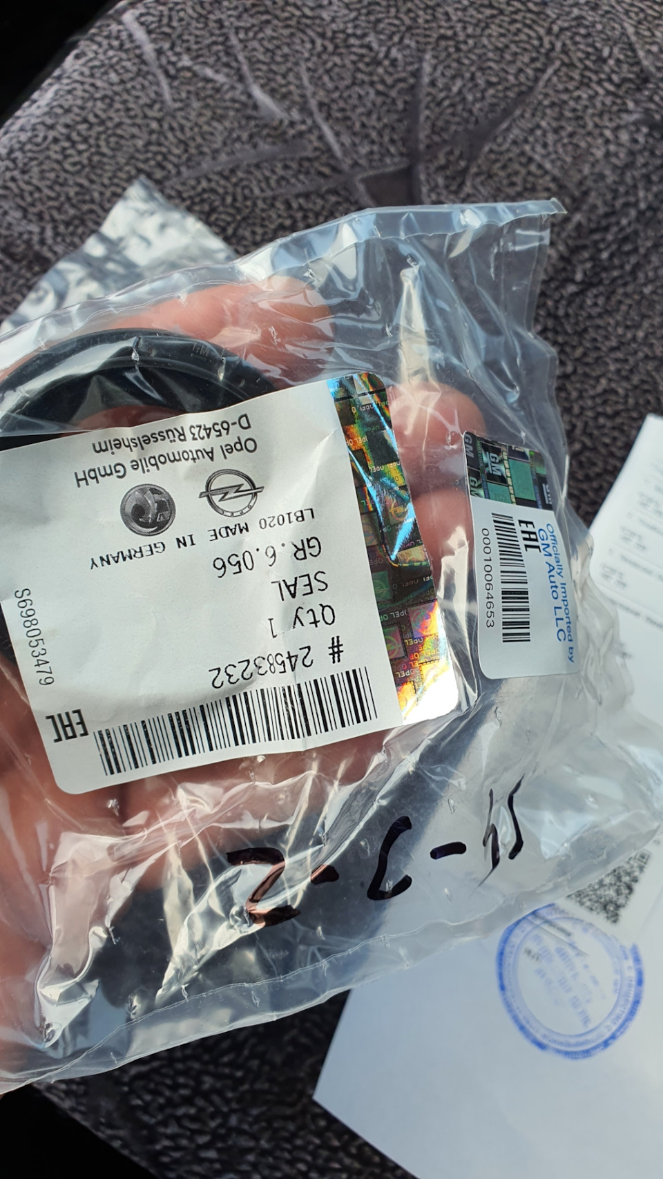 24583232 Сальник дифференциала кпп опель астра GM | Запчасти на DRIVE2