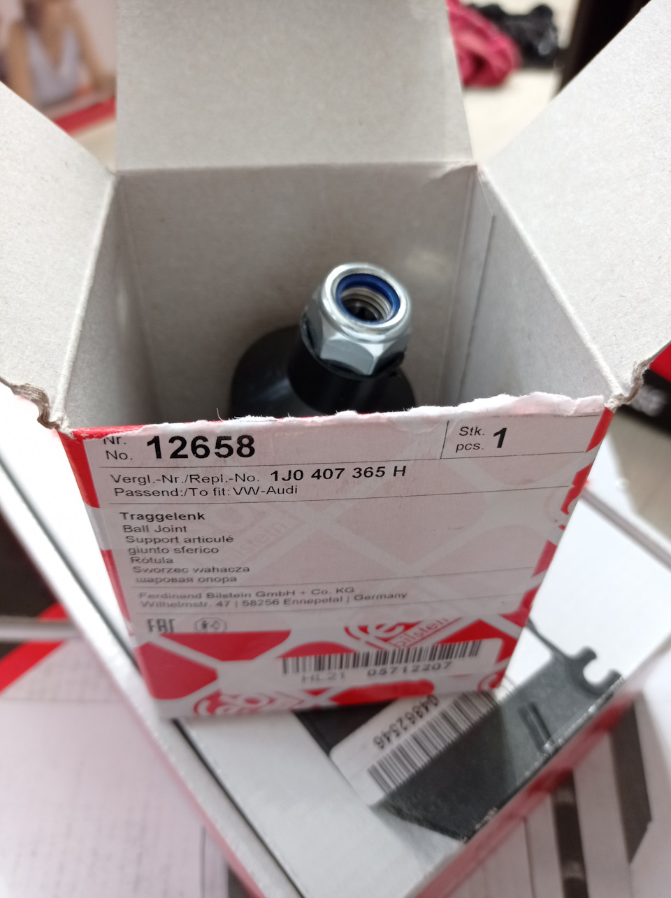 1J0407365H Опора шаровая VAG | Запчасти на DRIVE2